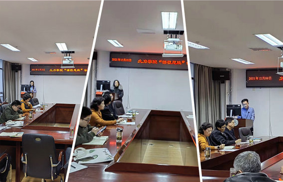 Our Faculty Held The Political Education Demonstration Lesson 